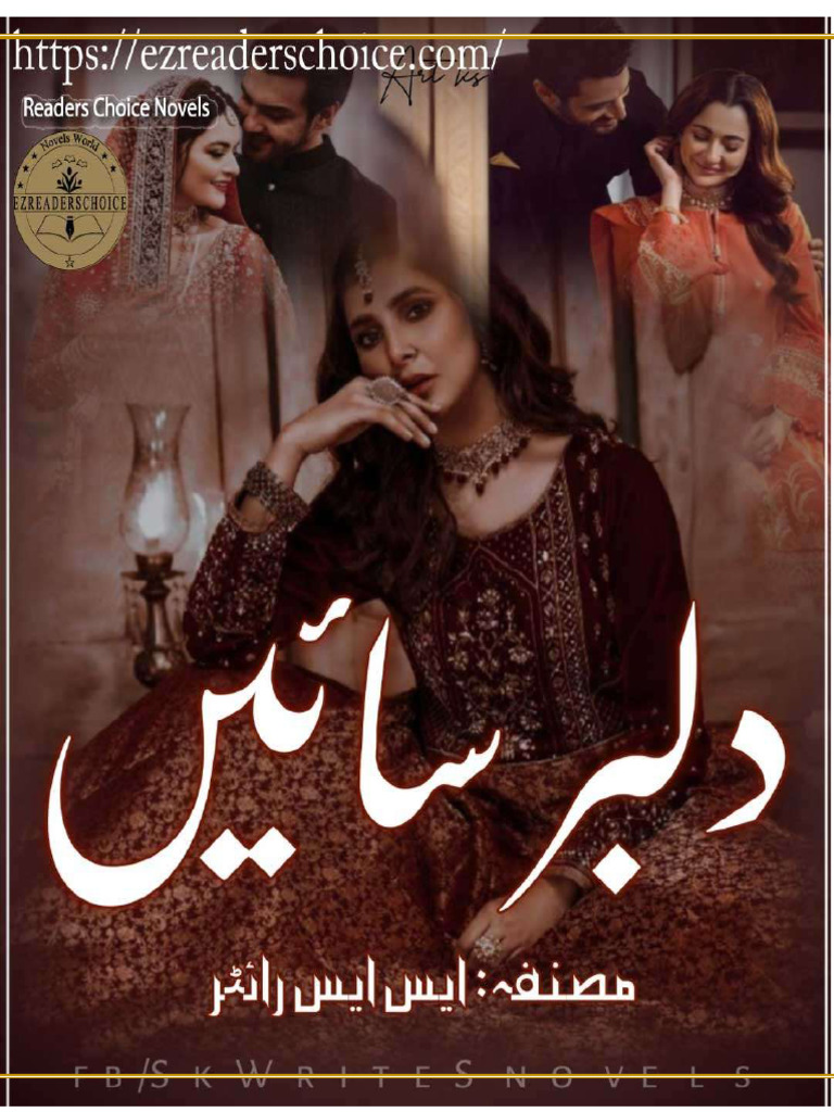 Dilbar Sain by SK Writer Complete | PDF