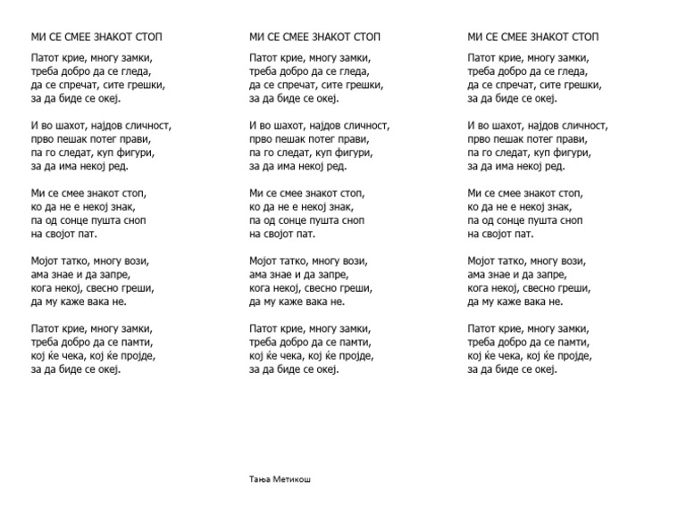 tekst-za-pesna-mi-se-smee-znakot-stop | PDF