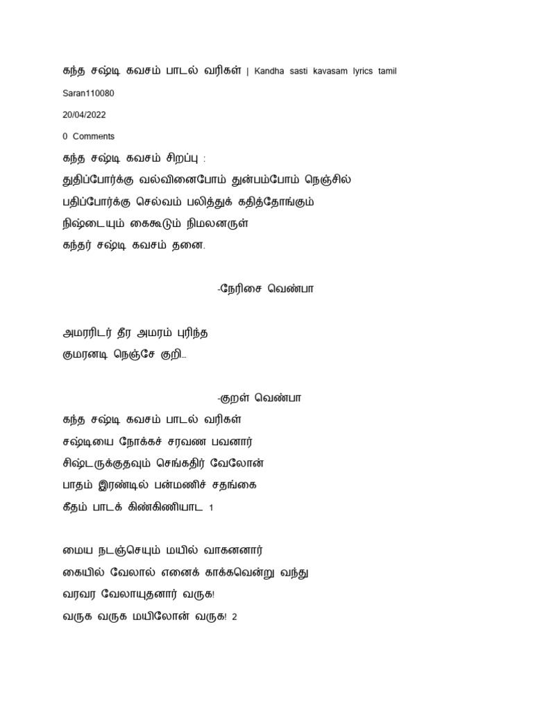 Kanda Sasti Kavasam | PDF