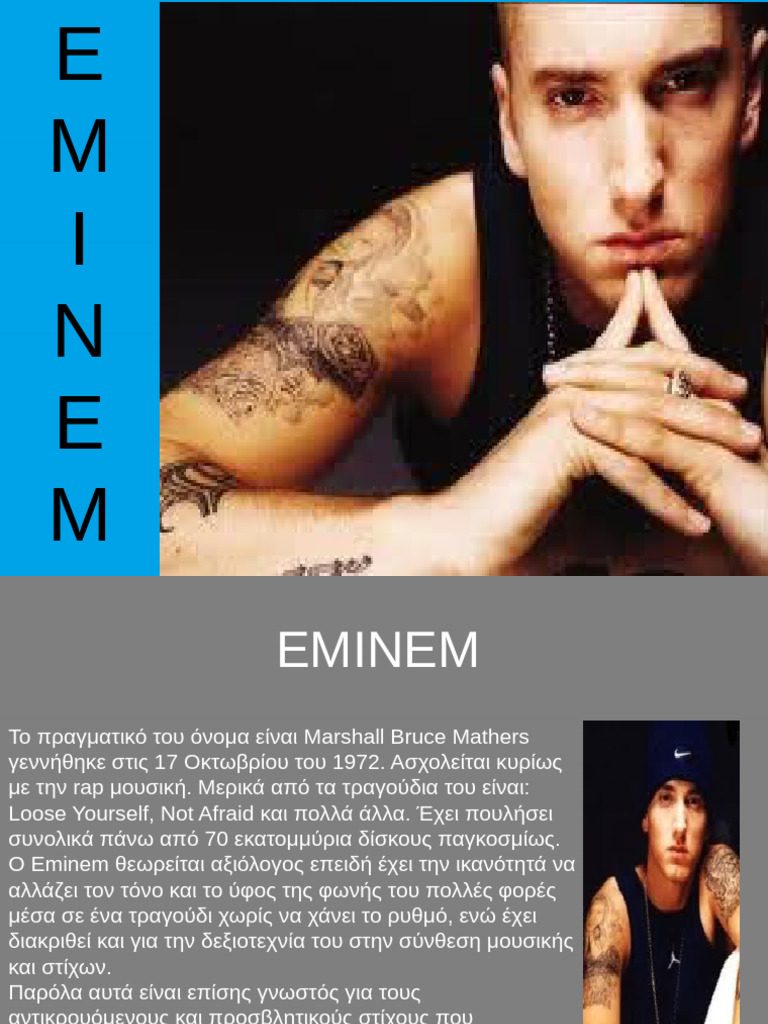 Eminem | PDF