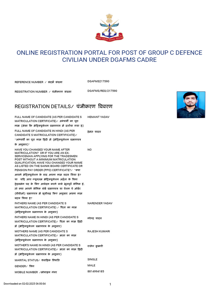 Dgafms | PDF