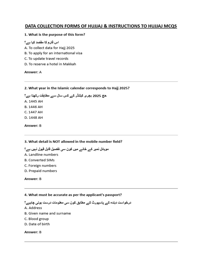 Data Collection Forms of Hujjaj | PDF