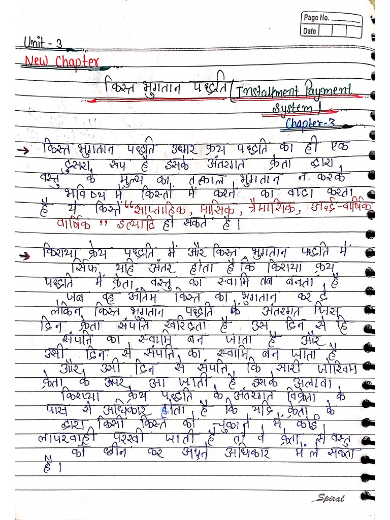 IPS ( Installment payment system ) ( Theory ) | PDF