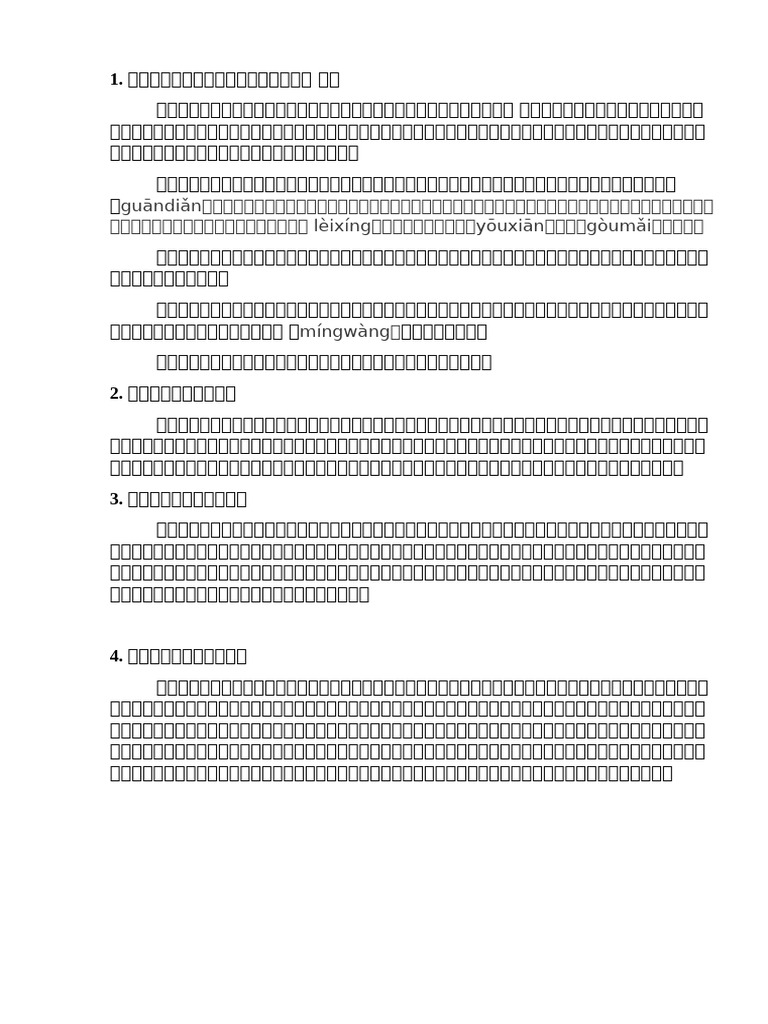 Bài tập bài 5 (1) | PDF