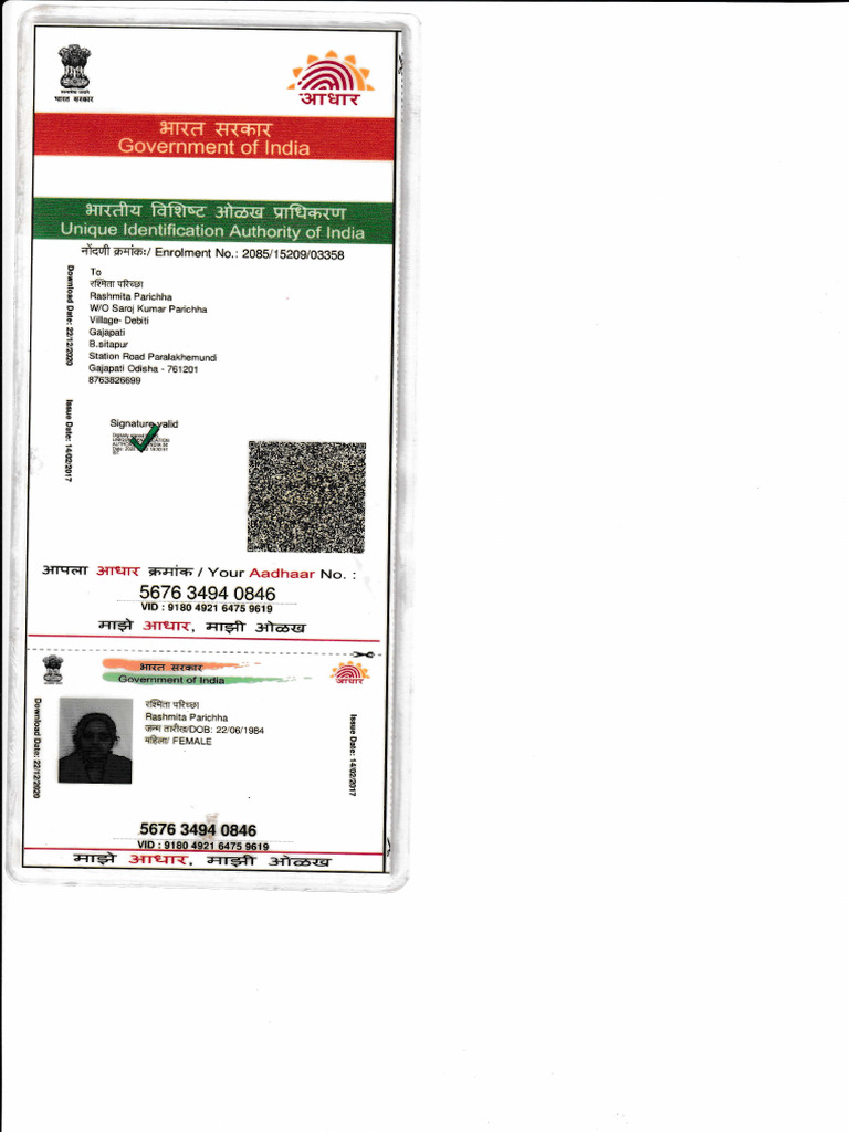 Img 20240202 0002 | PDF