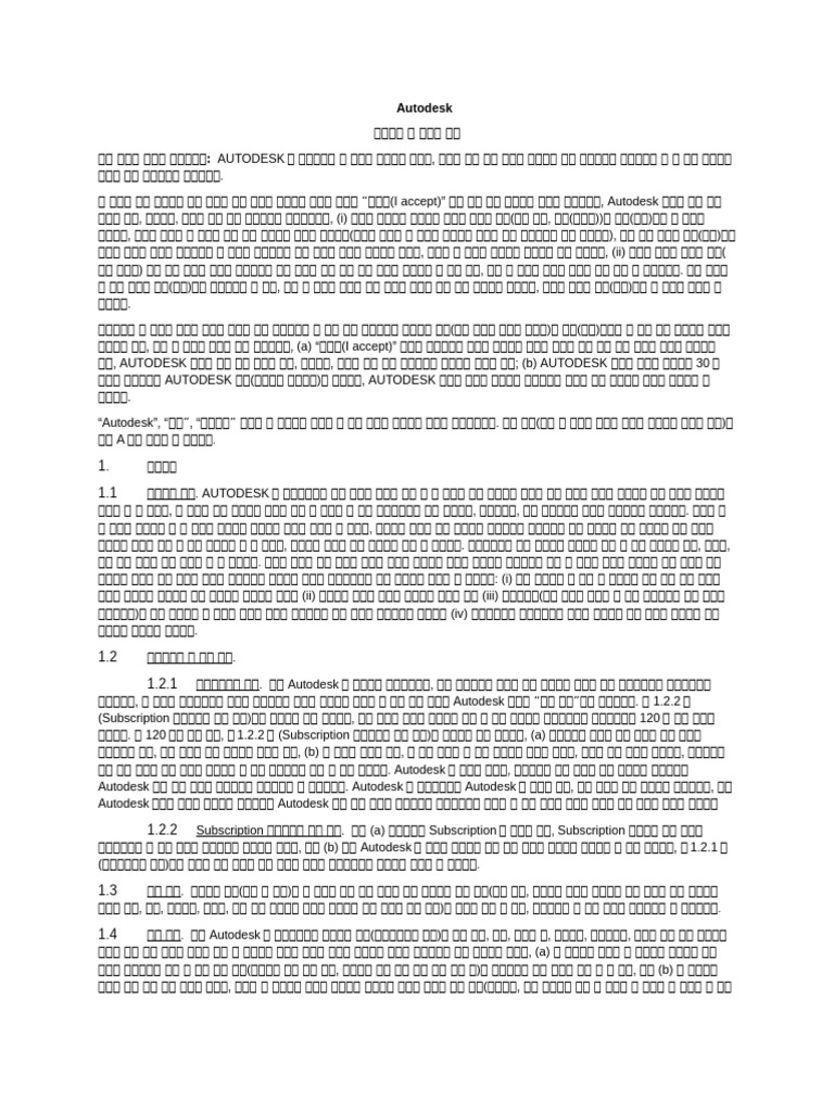 Korean | PDF