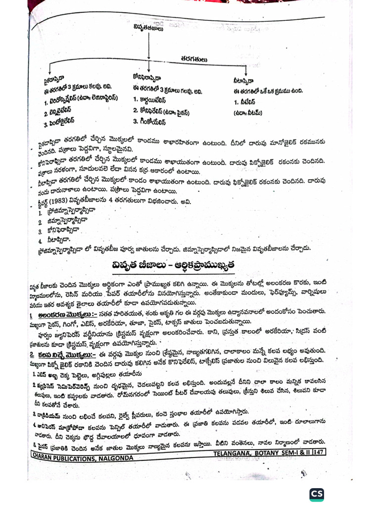 Botany 2 Sem TM | PDF