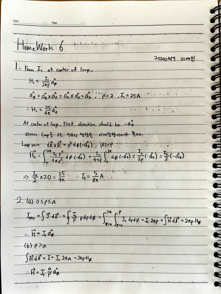 20200487 이재빈 HW6 | PDF