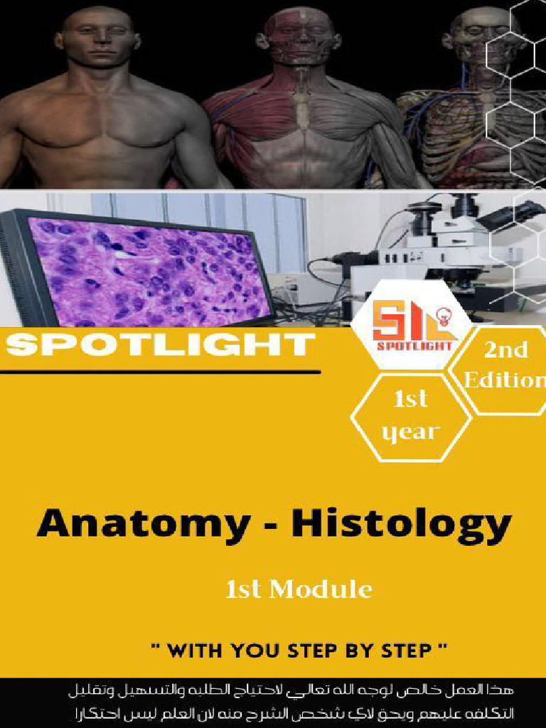 Anatomy - Histology Module 2022-2023 Benha | PDF