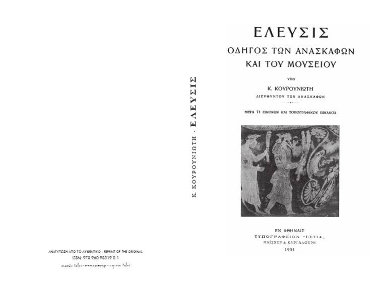 Exofillo 1934 | PDF