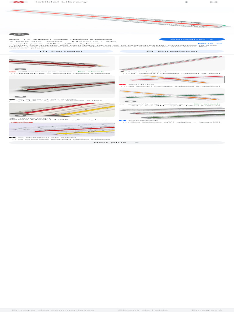 مسطرة سكيل - Recherche Google | PDF
