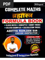 SSC CGL Calculation Practice Sheet | PDF | Qualifications ...