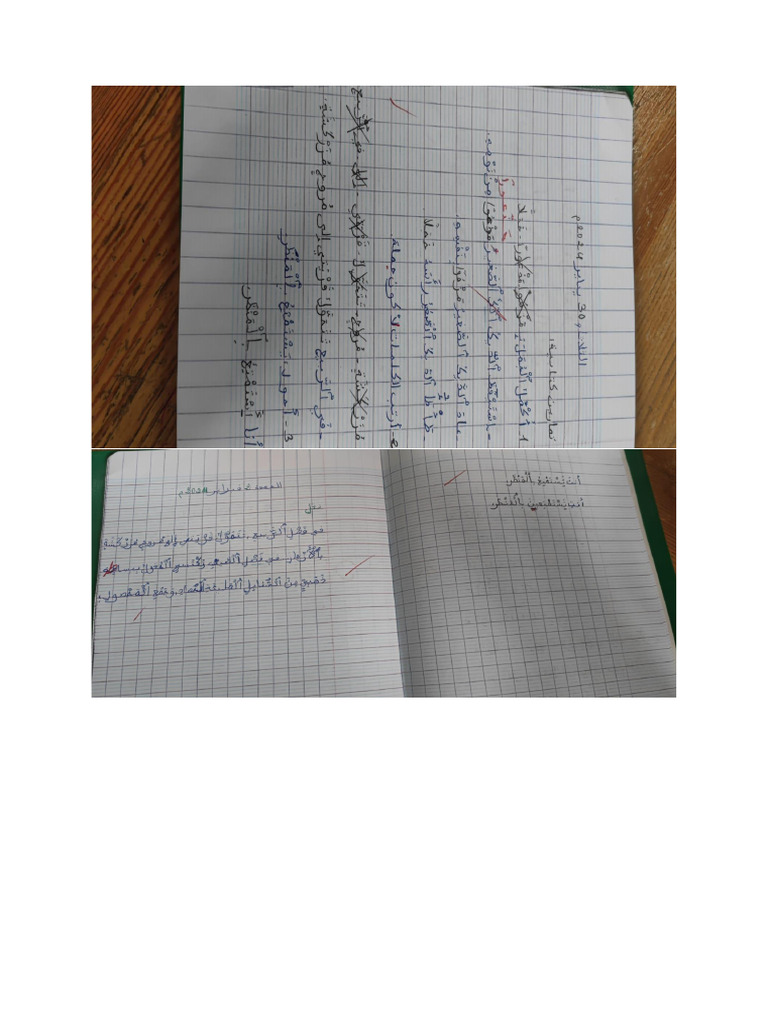 Fi Chier | PDF