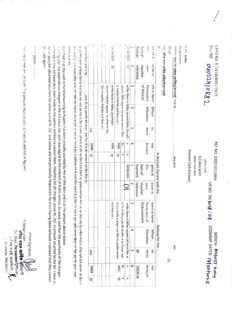 Imprest Cash Account Vouchers Summary | PDF | Banking Technology | Payments