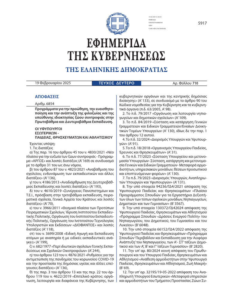 Fek Filozoia 5854f 250221 231616 | PDF