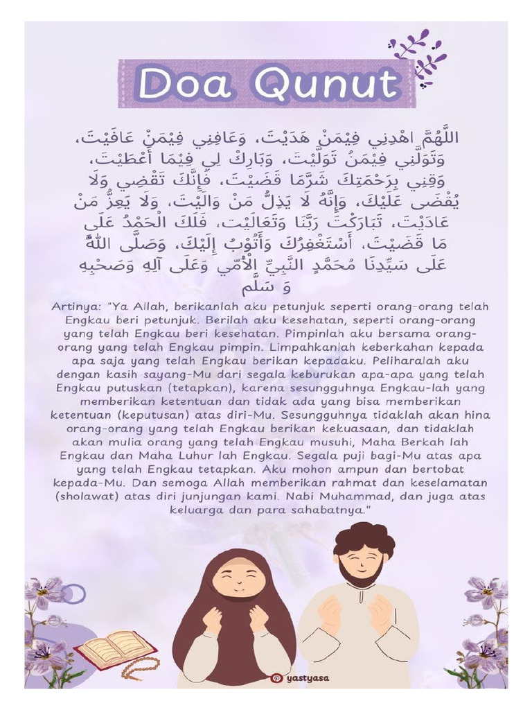 Doa Qunut | PDF