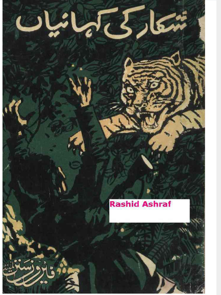 Shikar Ki Kahaniyan by Maqbool Jahangir | PDF