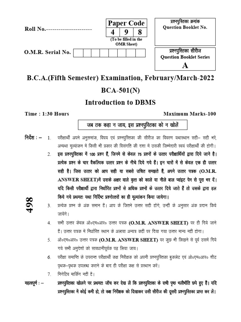 BCA-501(N) DBMS Exam Paper 2022 | PDF | Optical Character Recognition ...