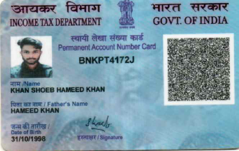 Shoeb Pan Card | PDF