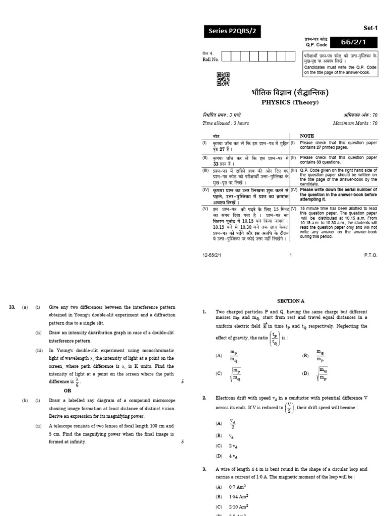 55_2_1_Physics - Booklet_Part_2 | PDF | Diffraction | Light