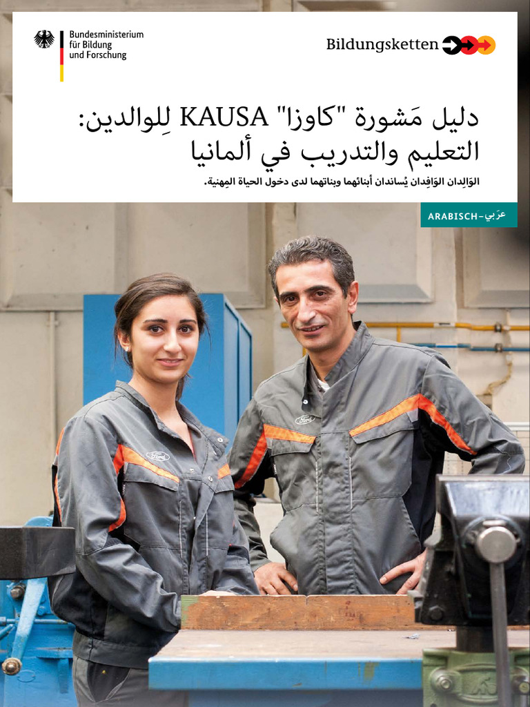 Kausa Elternratgeber Ar | PDF
