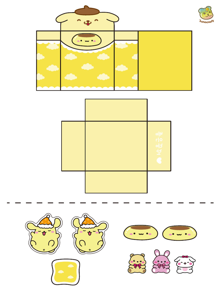 폼폼푸린 침대 Pompompurin Bed | PDF