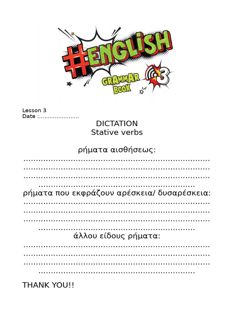 Lesson 3 Dictation | PDF