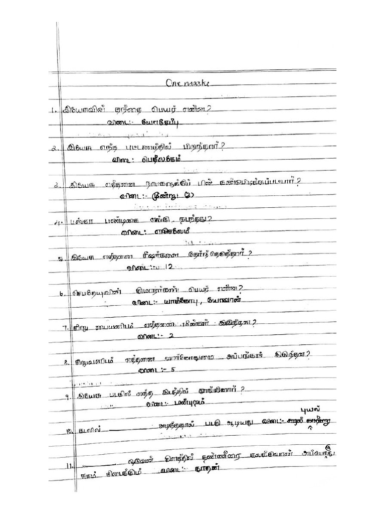 One- Marks- Questions | PDF