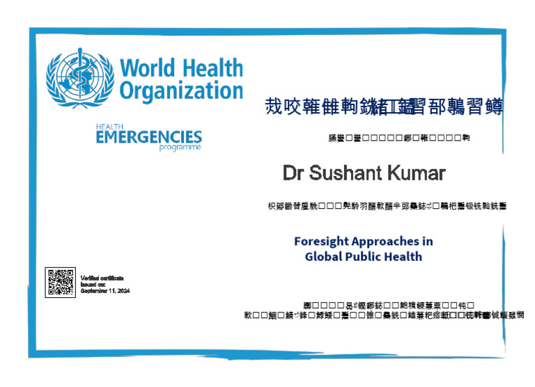 Global Health Foresight Certificate | PDF