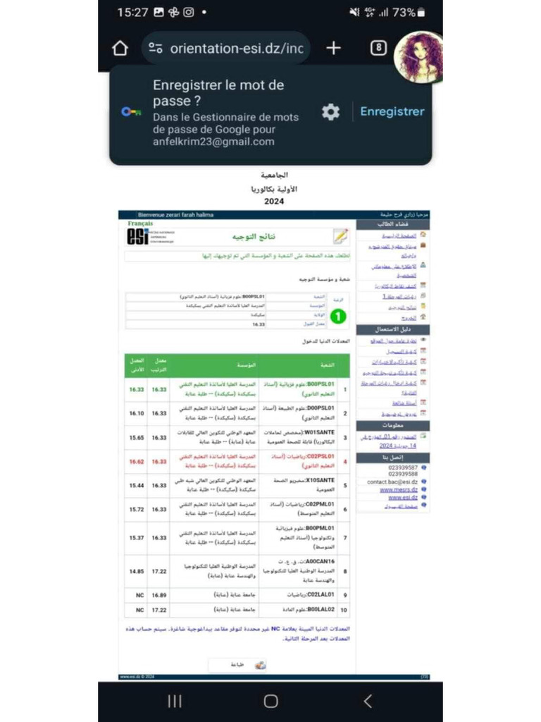 PDFReader 20250224 1526 | PDF