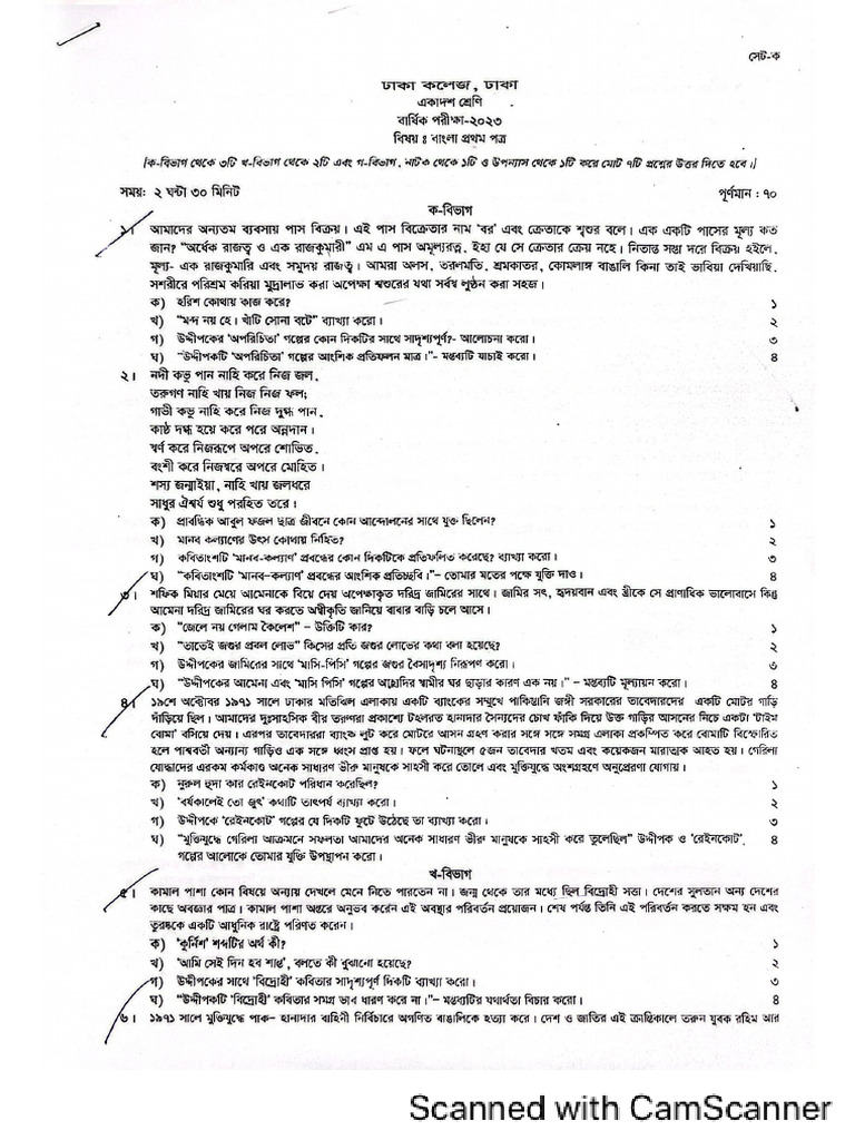 First Year Final Questions | PDF