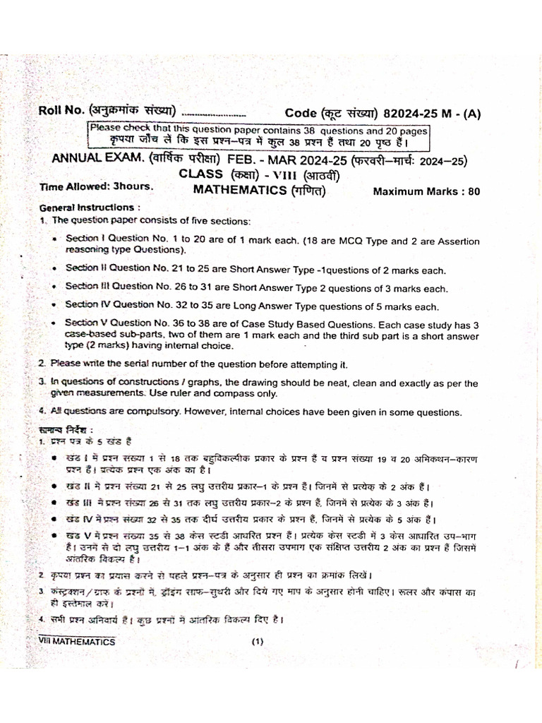 DAV Board Exam Class 8 Maths | PDF