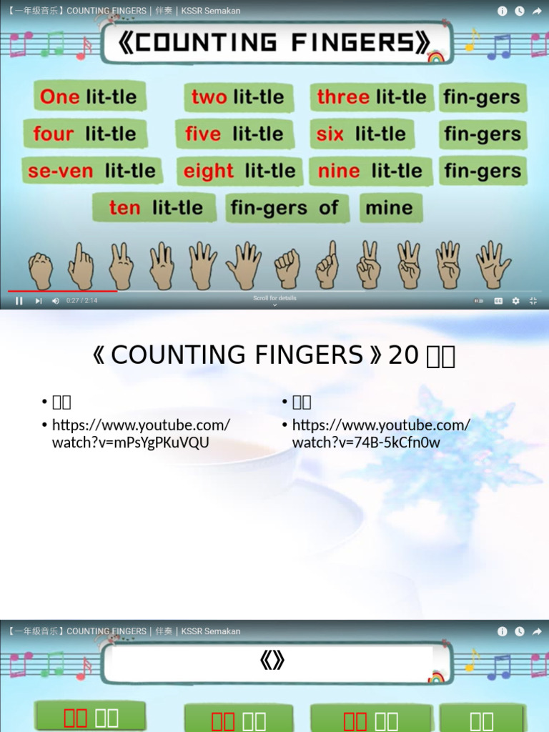 9.5 Counting Fingers | PDF