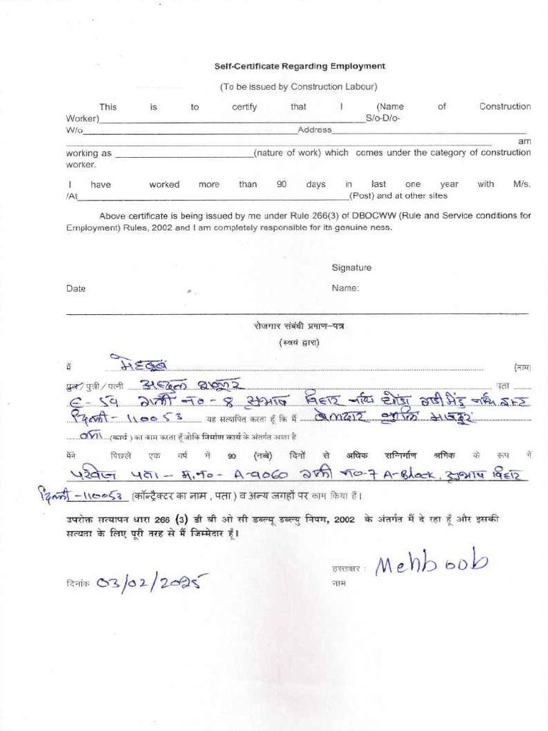 SELF EMPLOYEMENT_11zon | PDF