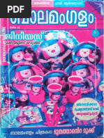 Balarama 1 | PDF | Cartooning | Comics Publications