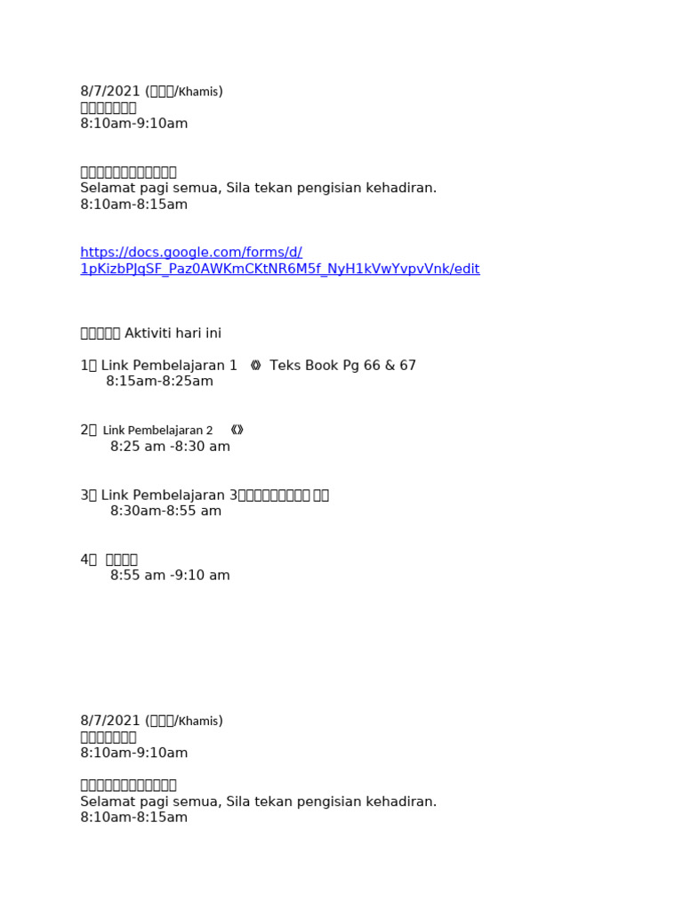 Aktivti-8 JULAI-Khamis | PDF