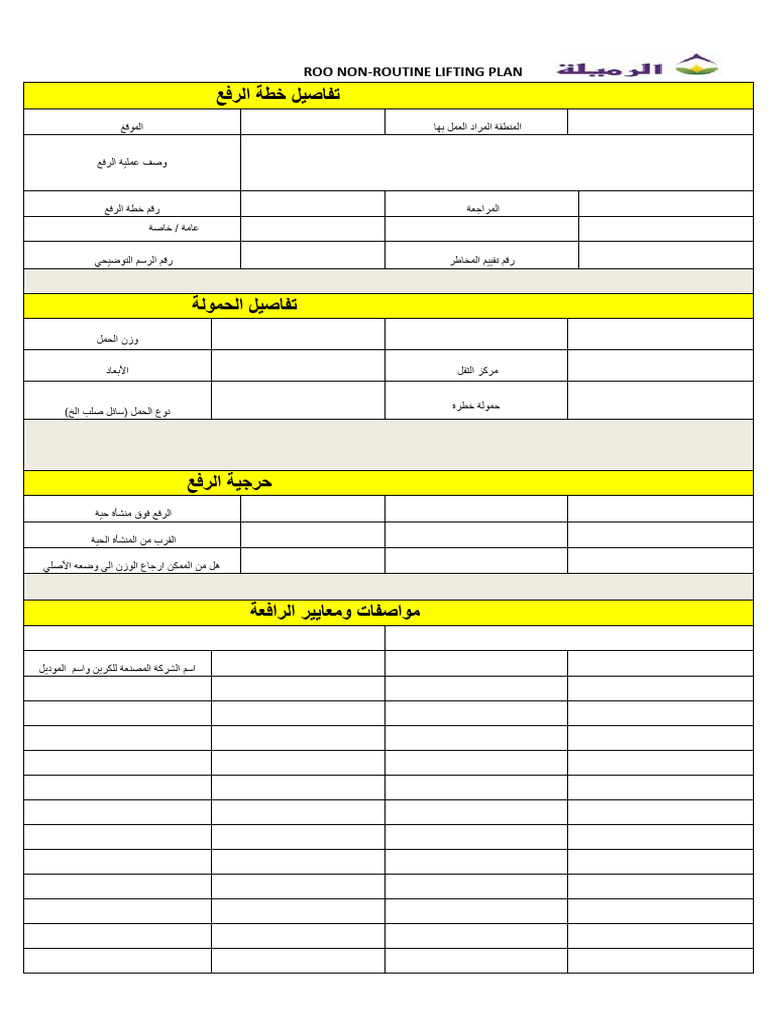 001 Container Lifting Plan Rig 23 | PDF
