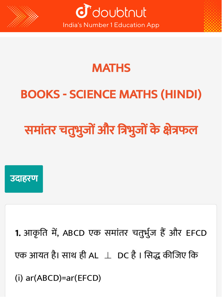 7797 Books Doubtnut Question Bank | PDF