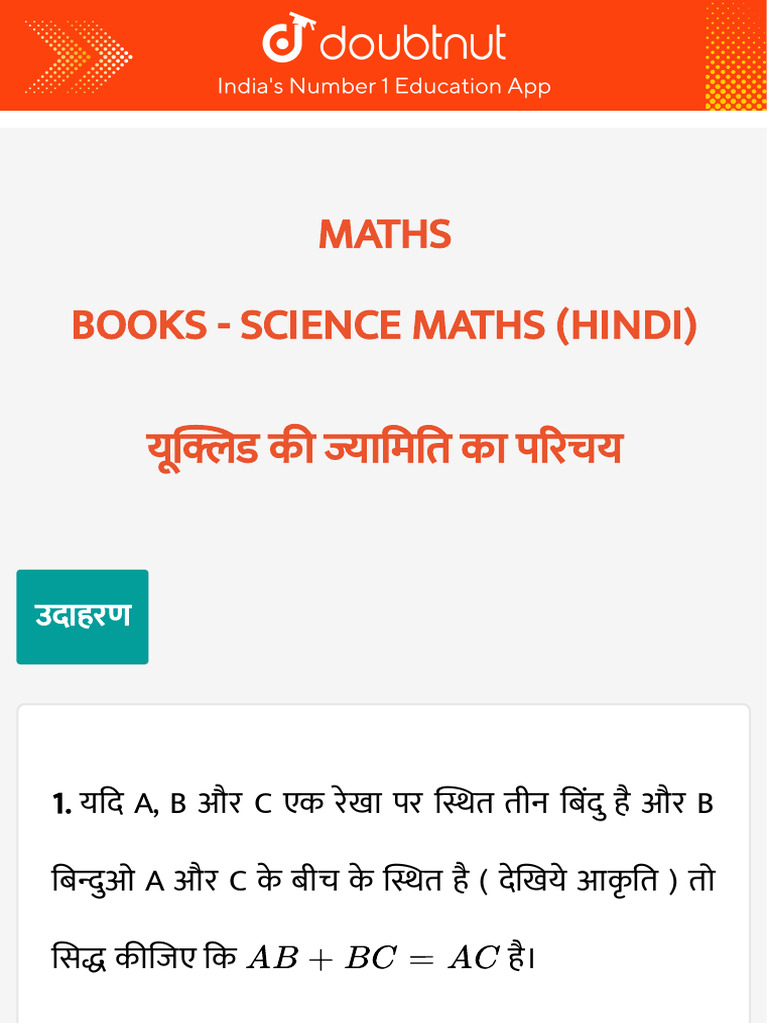 7794 Books Doubtnut Question Bank | PDF