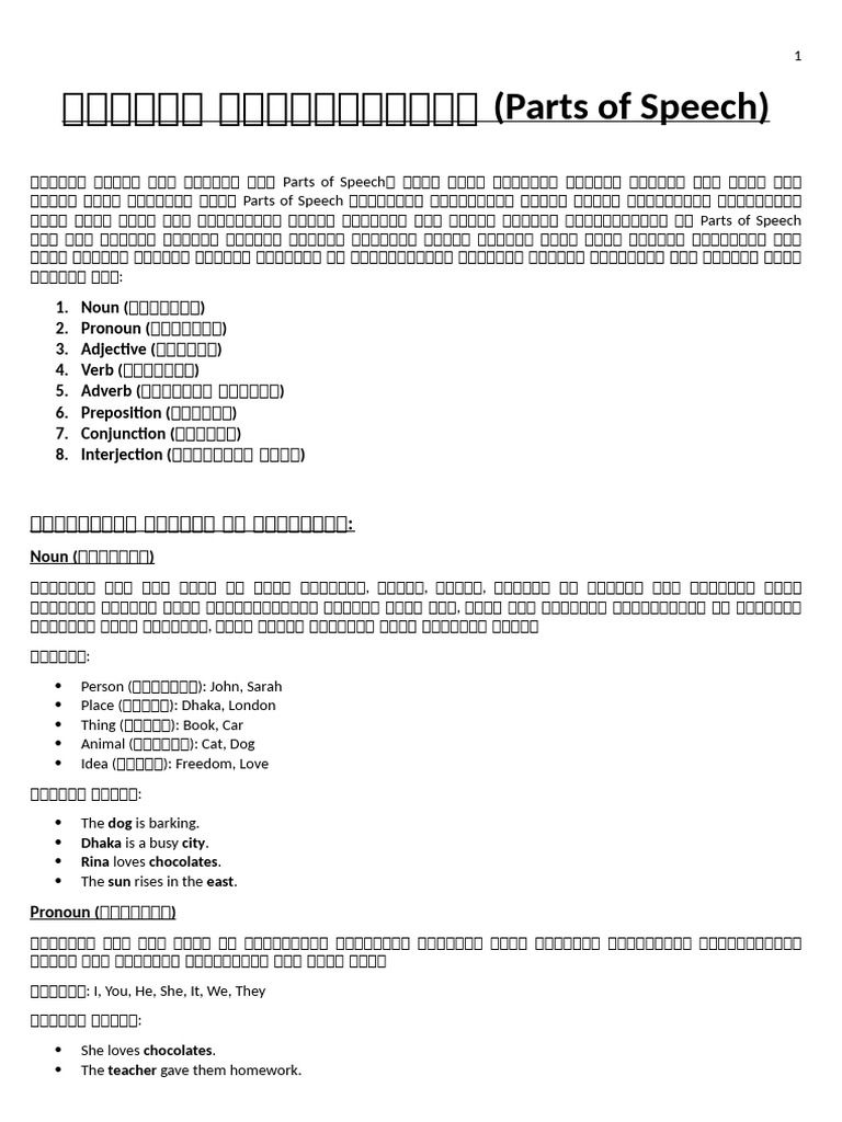 New Bitmap Image | PDF