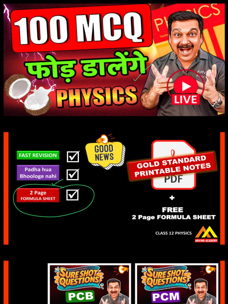 100 MCQ PPT PDF | PDF
