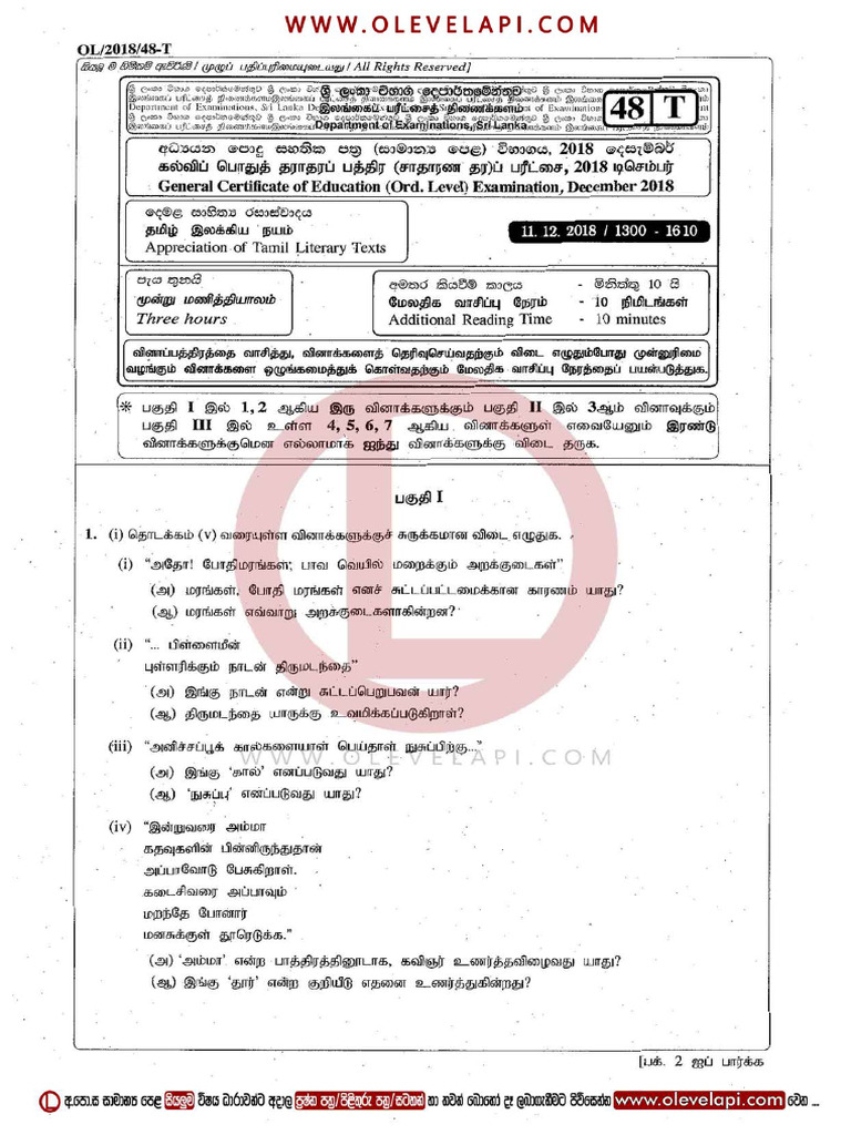 2018 Ol Tamil Literature Paper Olevelapi PDF | PDF