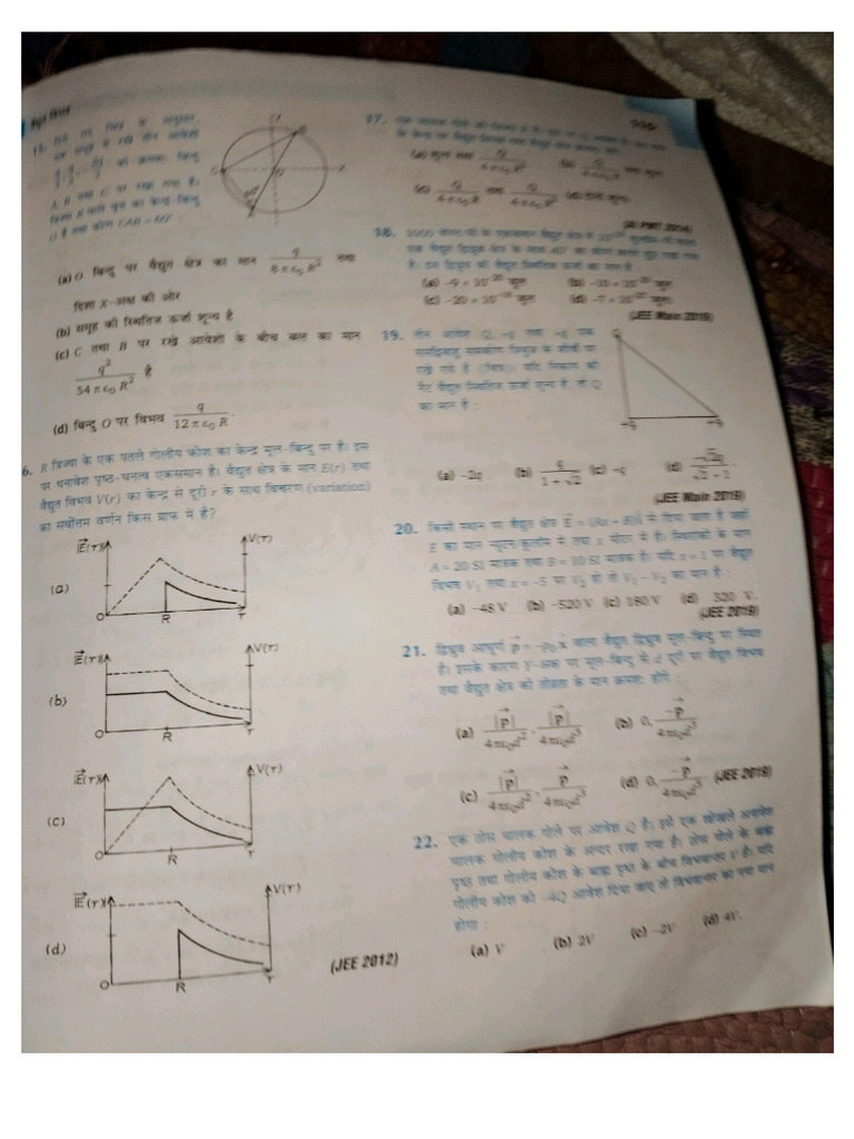 PDFGallery 20250224 200144 | PDF