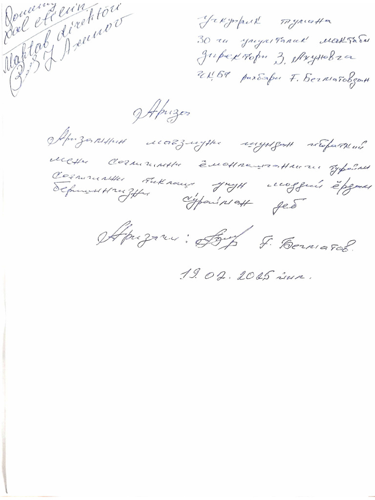 30-Maktab Moddiy Yodam Xujjatlari | PDF