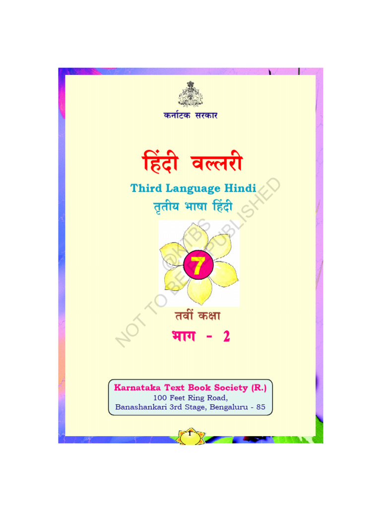 7 HINDI TL Part 2 | PDF