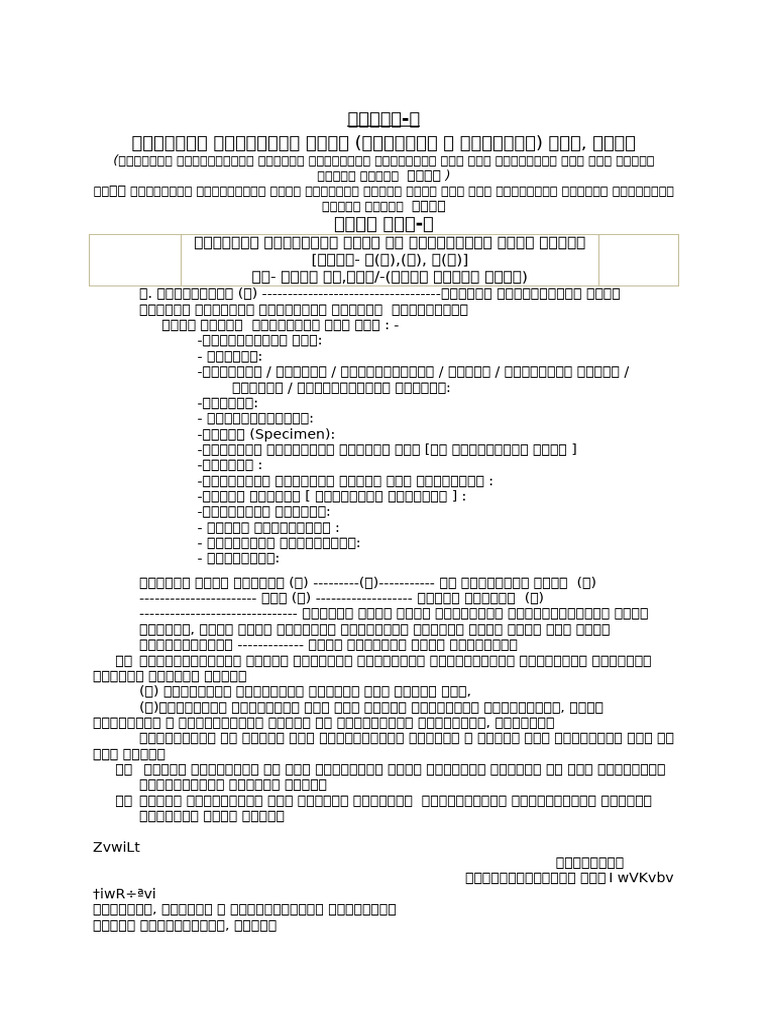 ICT practical 2025 | PDF