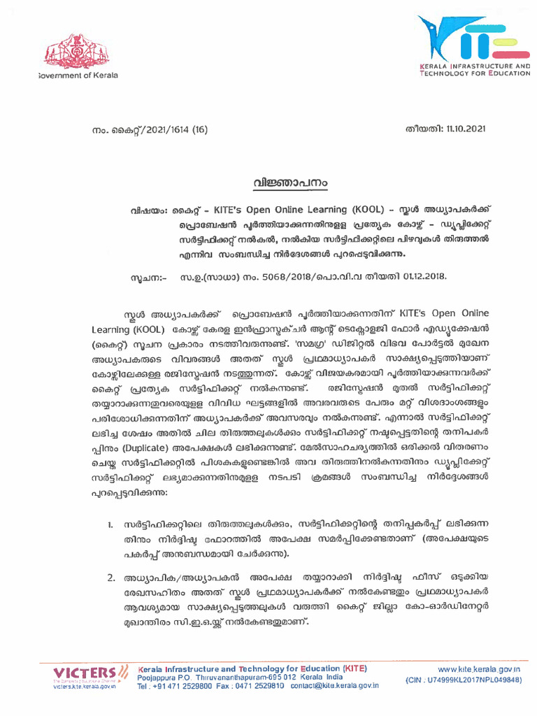 Notification-KOOL - Certificate Correction, Duplicate Certificate (11!10!21) | PDF