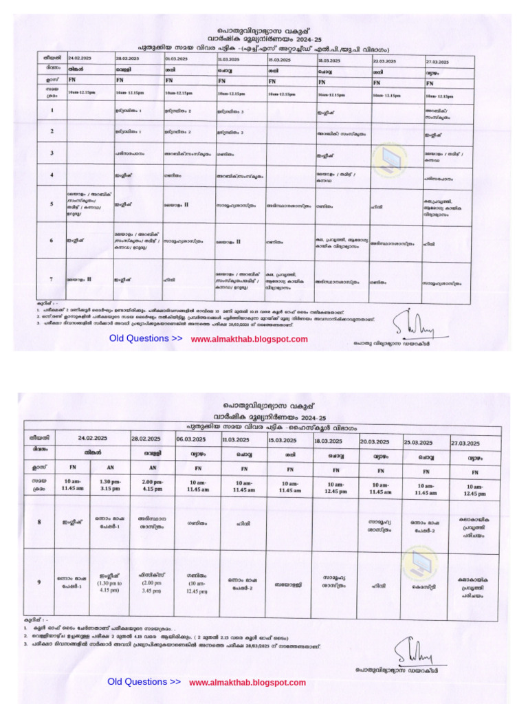 Revised Timetable Annual Exam 2024-25_Al Makthab | PDF