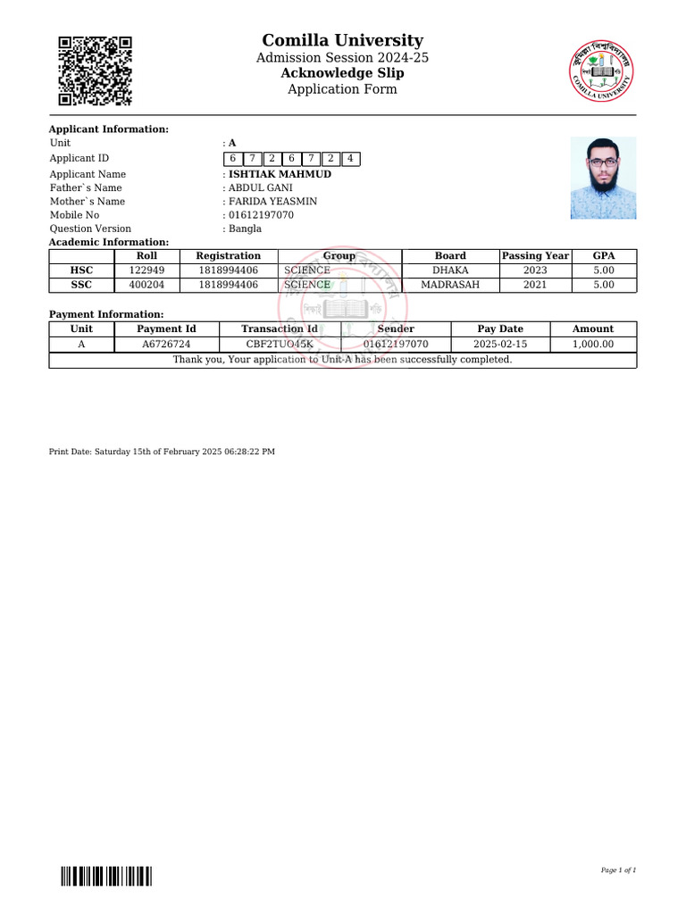 Comilla University Admission Slip 2425 1739622502 6726724 | PDF