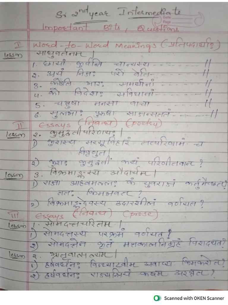 Sanskrit Important Questions 2nd Year | PDF
